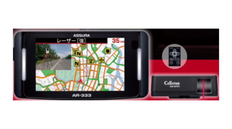 【ボッシュ】新製品 バッテリーチャージャー BAT6120 | カーグッズ ニュース